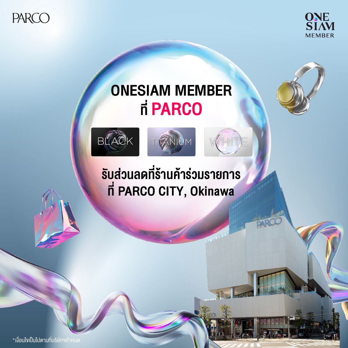 Global Privilege - PARCO