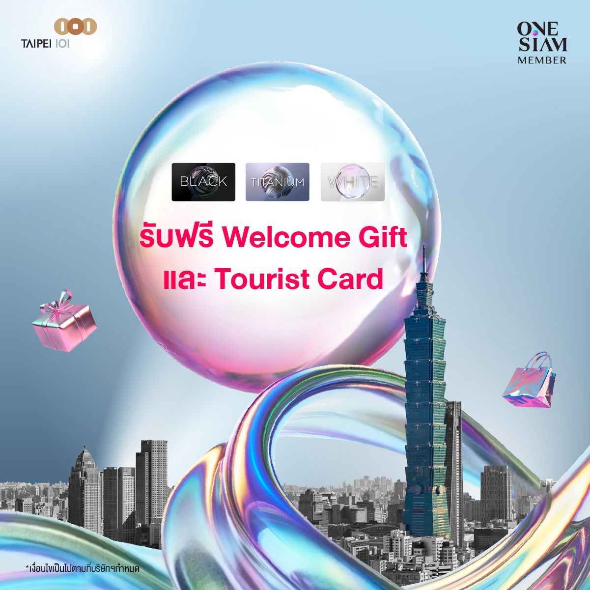 Global Privilege - TAIPEI 101