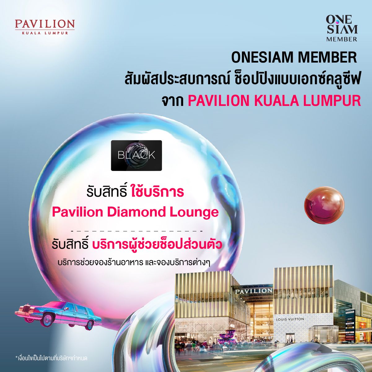 Global Privilege - PAVILLION KUALA LUMPUR